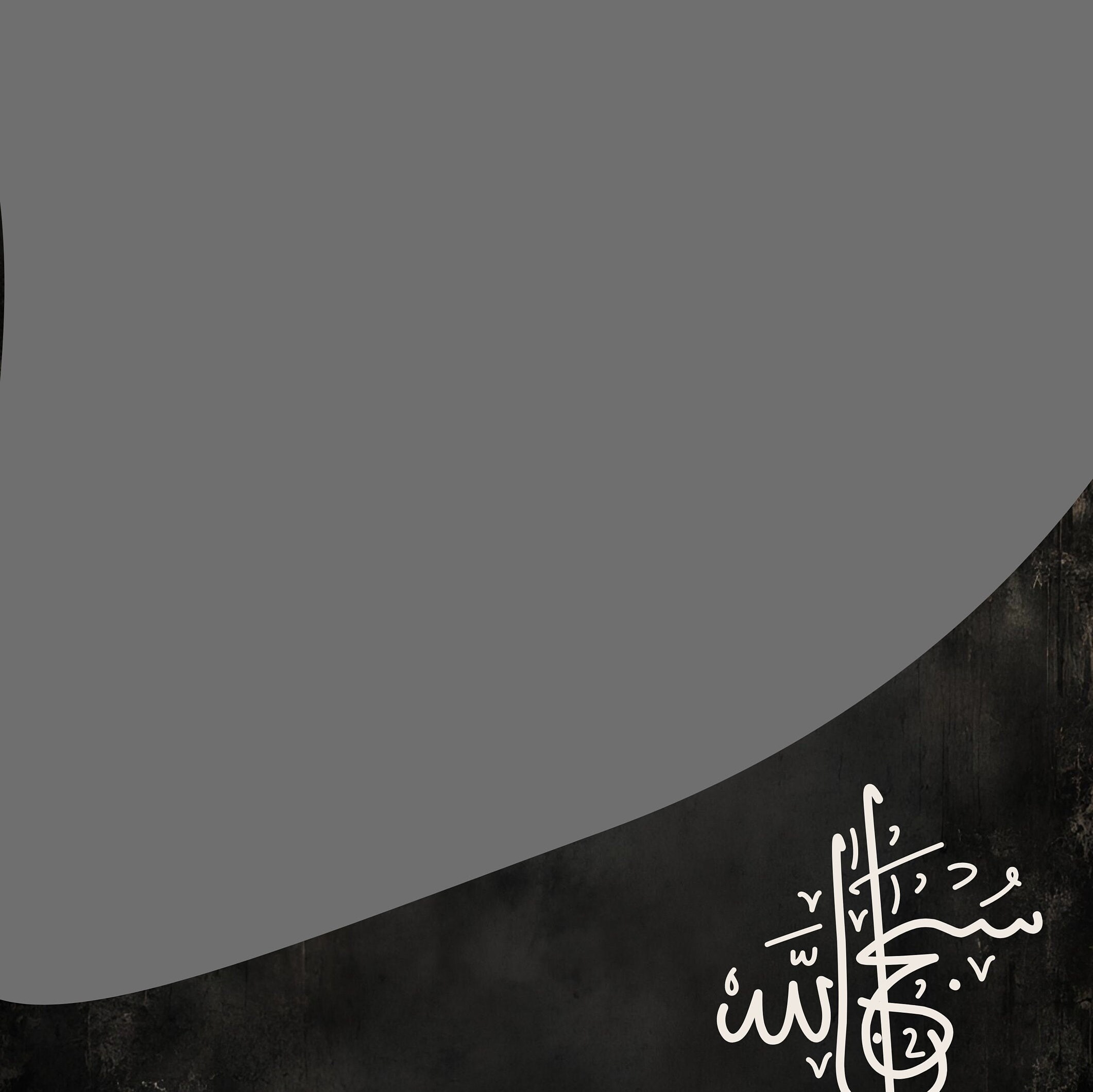 Abstract Islamic Wall Art Printable Dhikr Art Downloadable Arabic ...