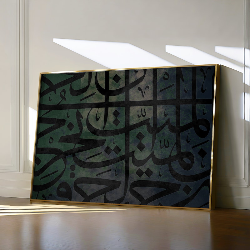 Giant Islamic Art - Etsy UK