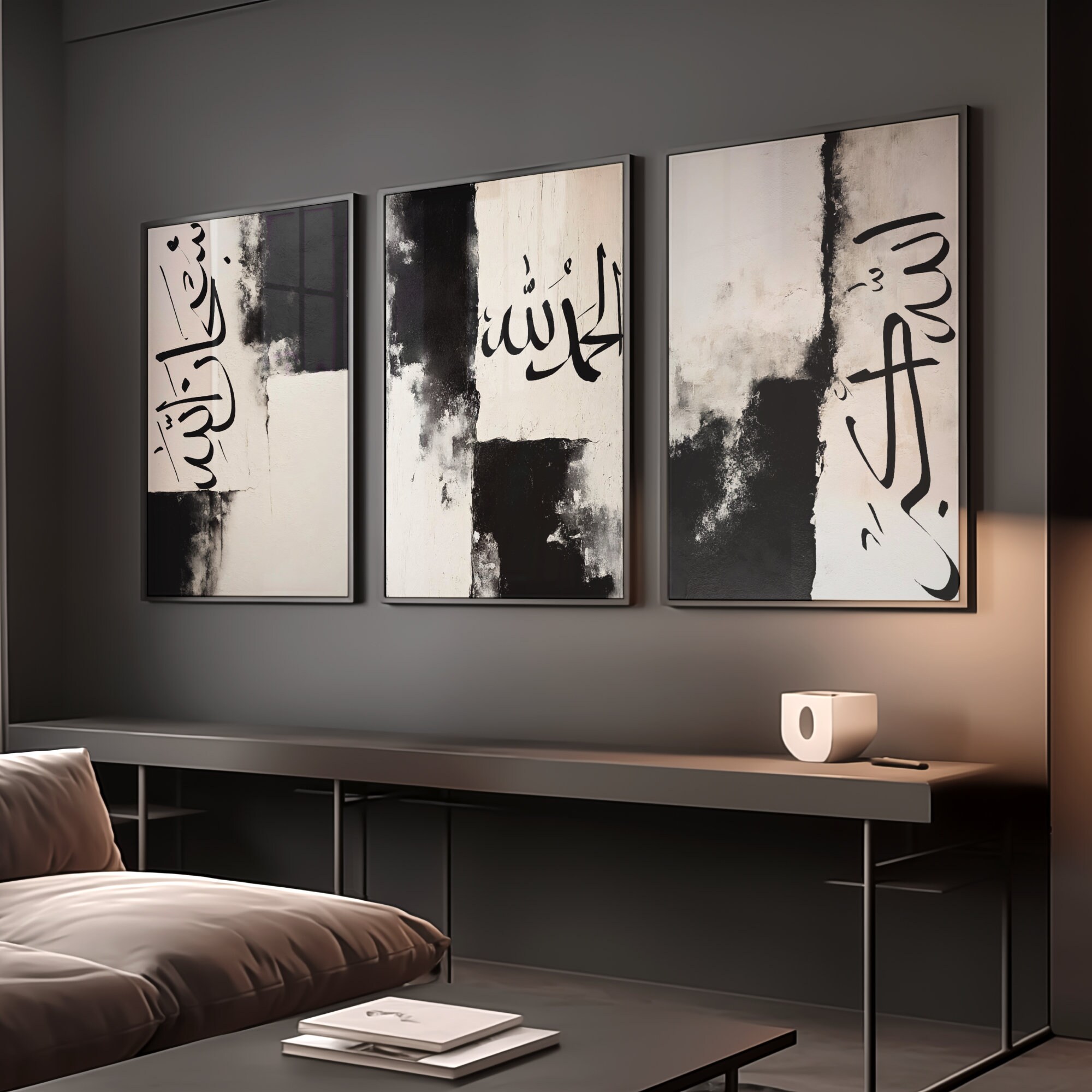 Wabi Sabi Abstract Islamic Wall Art Printable Dhikr Painting Large ...