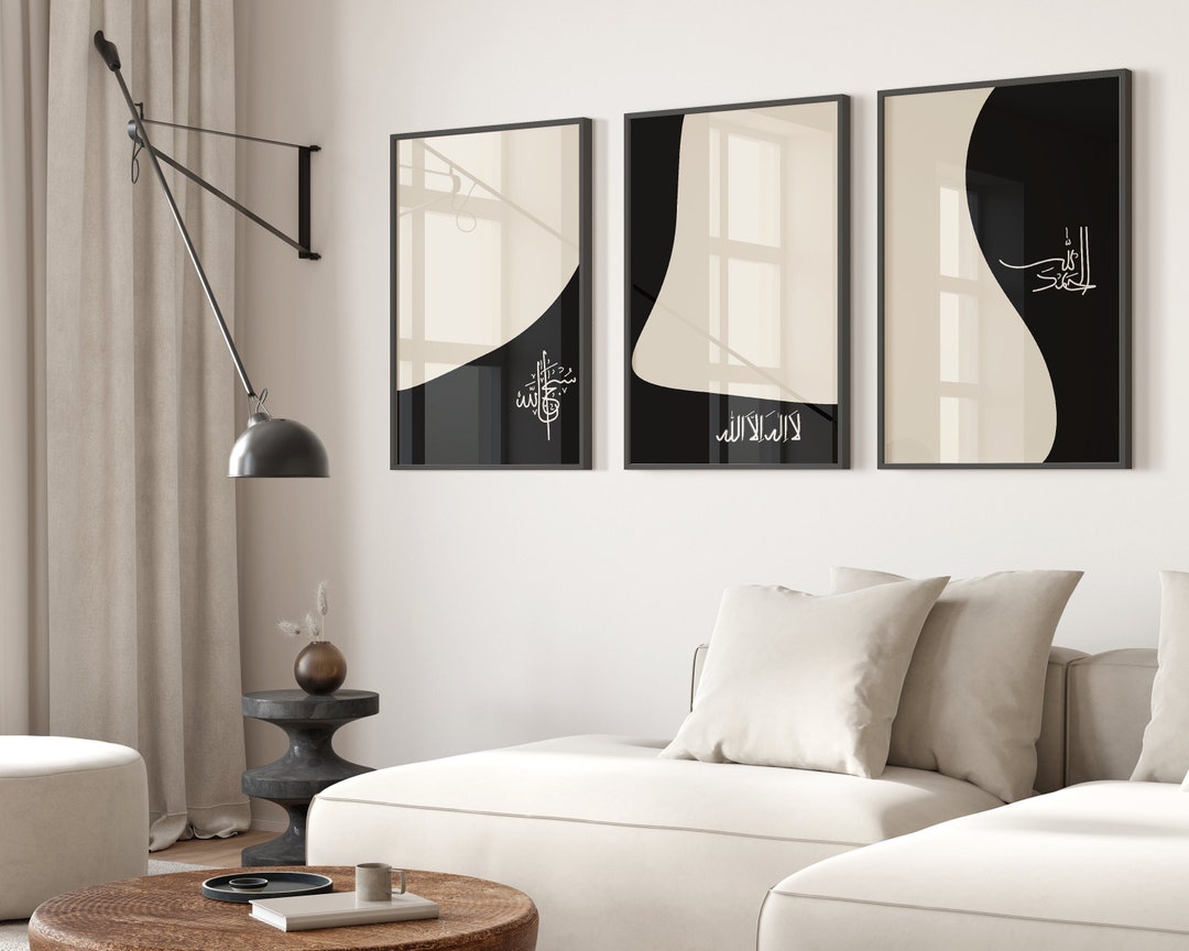 Abstract Islamic Wall Art Printable Dhikr Art Downloadable Arabic ...