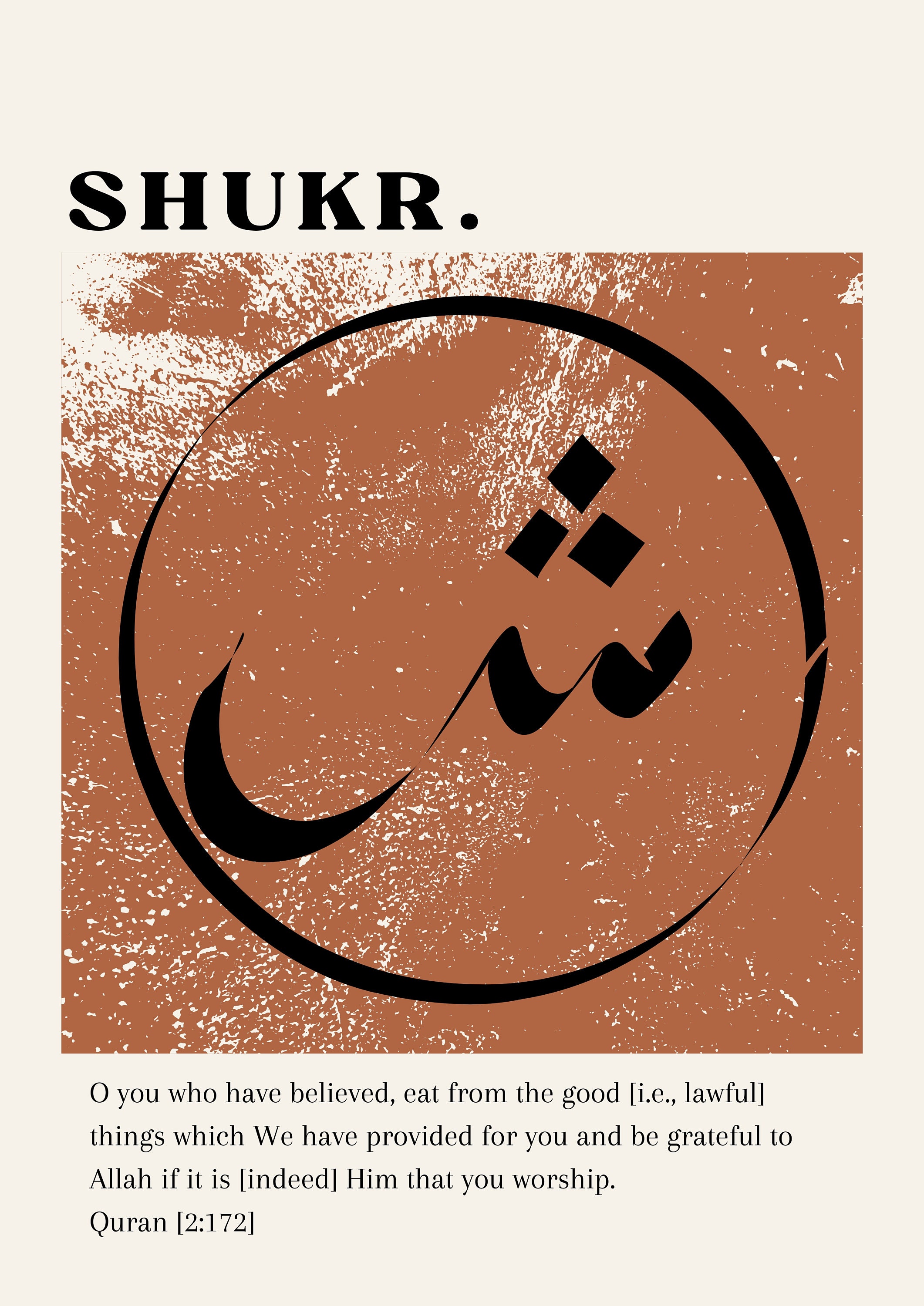 Sabr Tawakkul Shukr Islamic Art Printable English Quran Verses Posters ...