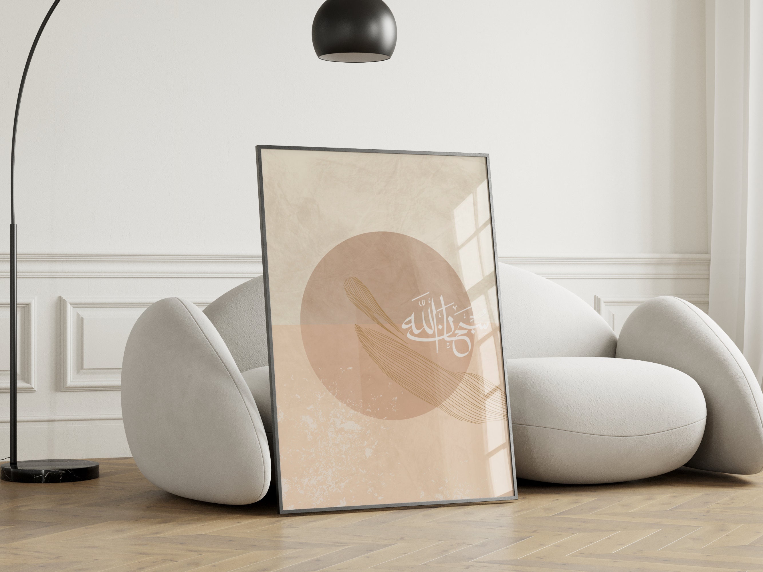 Japanese Zen Subhanallah Islamic Wall Art Printable Modern Japandi ...