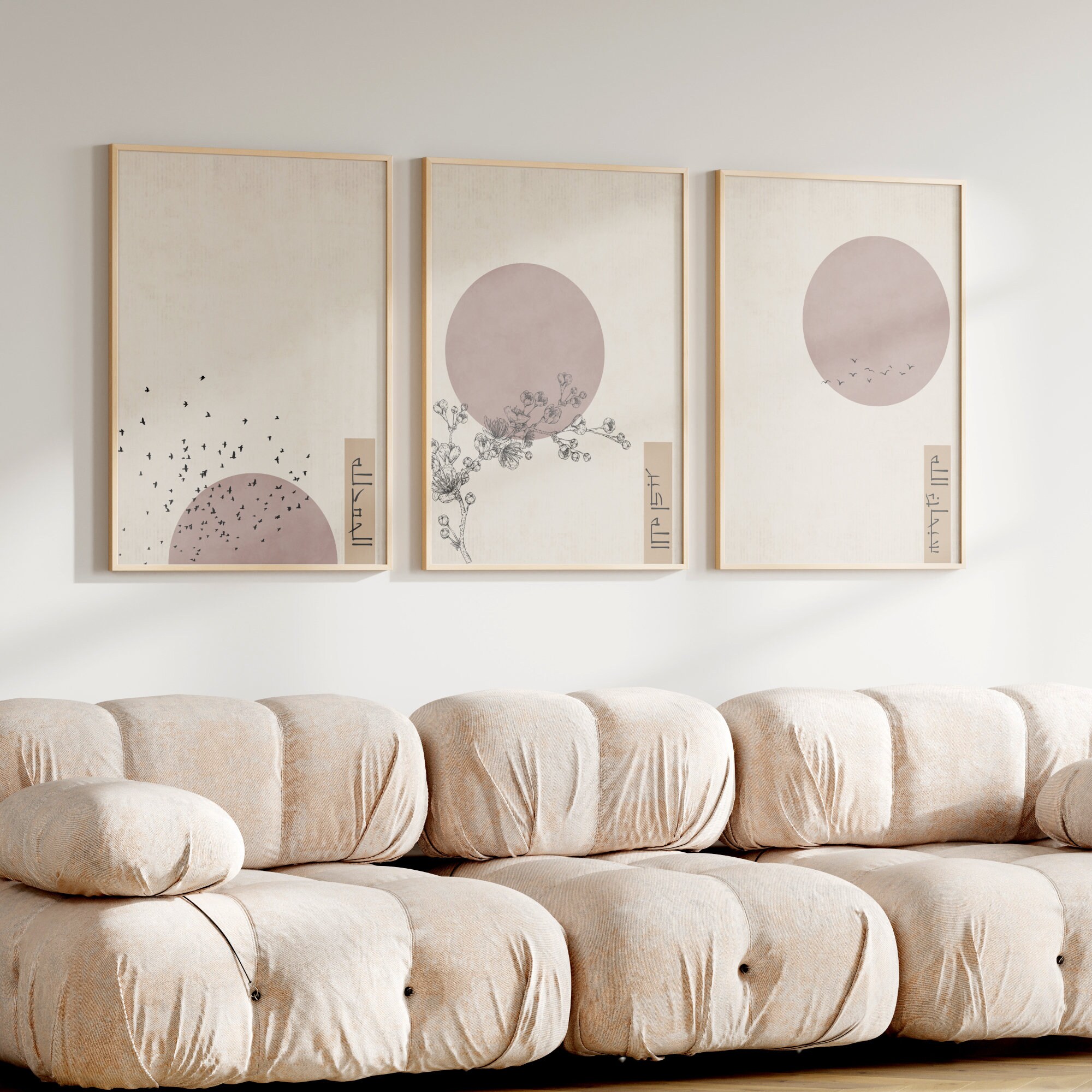 Zen Japandi Islamic Wall Art Printable Abstract Dhikr Zikr Simple Art ...