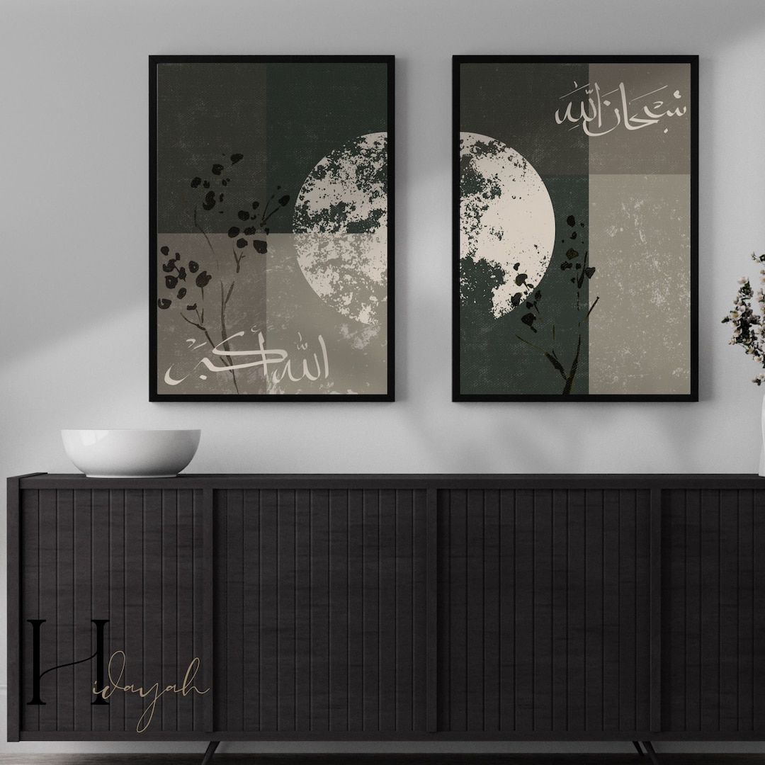 Zen Islamic Wall Art Printable Abstract Posters Dhikr Zikr Textured ...