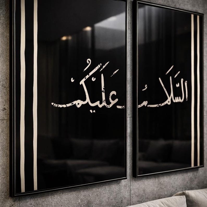 Assalaamualaykum Islamic Art Posters Giclèe Set of 2 Prints Arabic ...