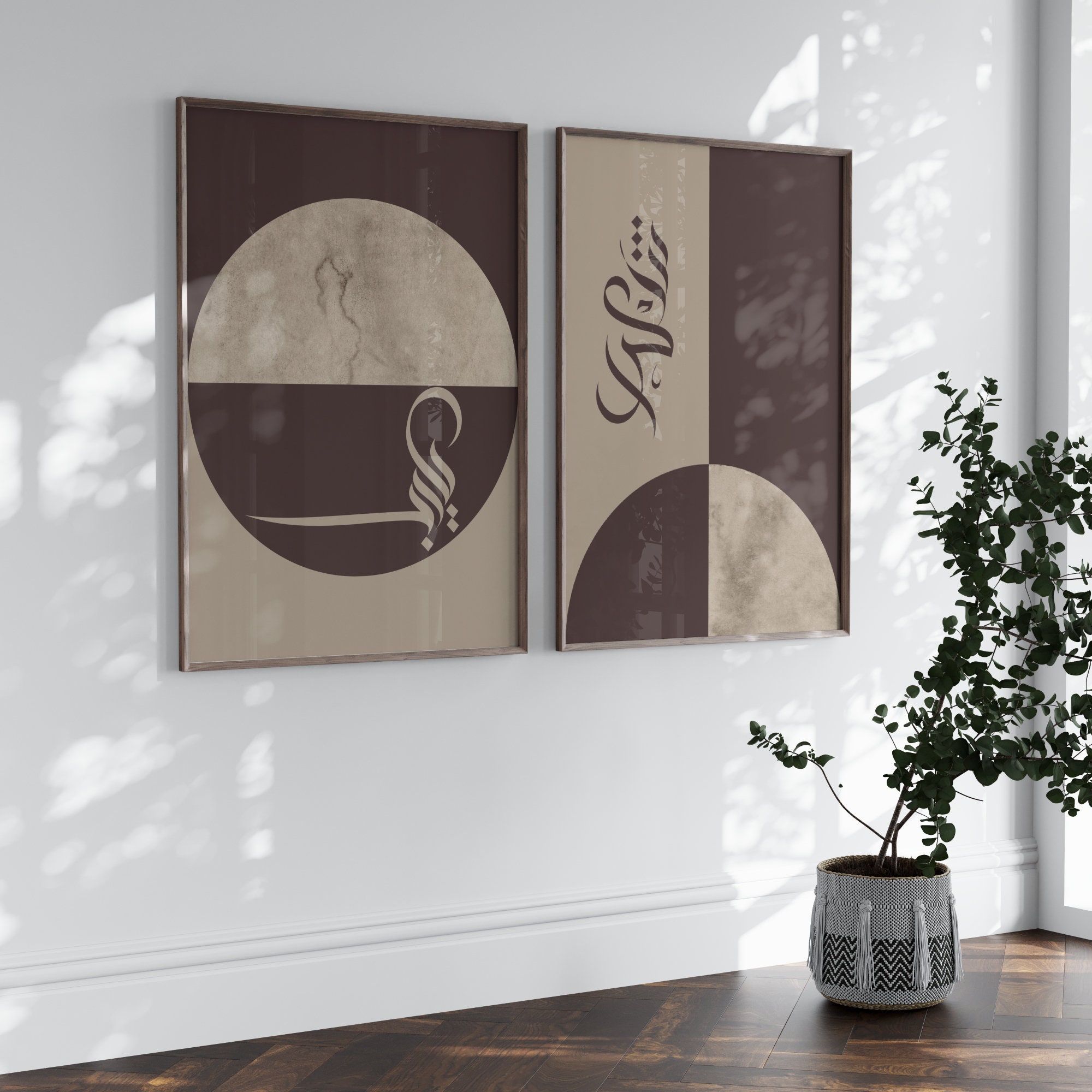 Islamic Wall Art Printable Modern Japanese Arabic Calligraphy Zen ...