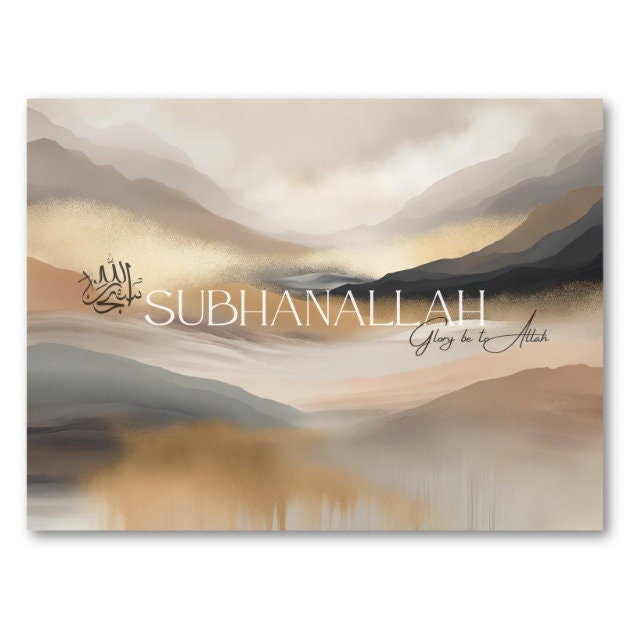 Subhanallah Calligraphy Art Scenic Landscape Mountains Poster Giclée ...