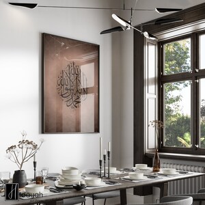 Shahadah Calligraphy Art Textured Poster Giclée Fine Art Arabic ...