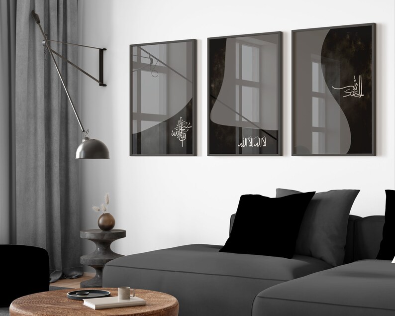 Abstract Islamic Wall Art Printable Dhikr Art Downloadable Arabic ...