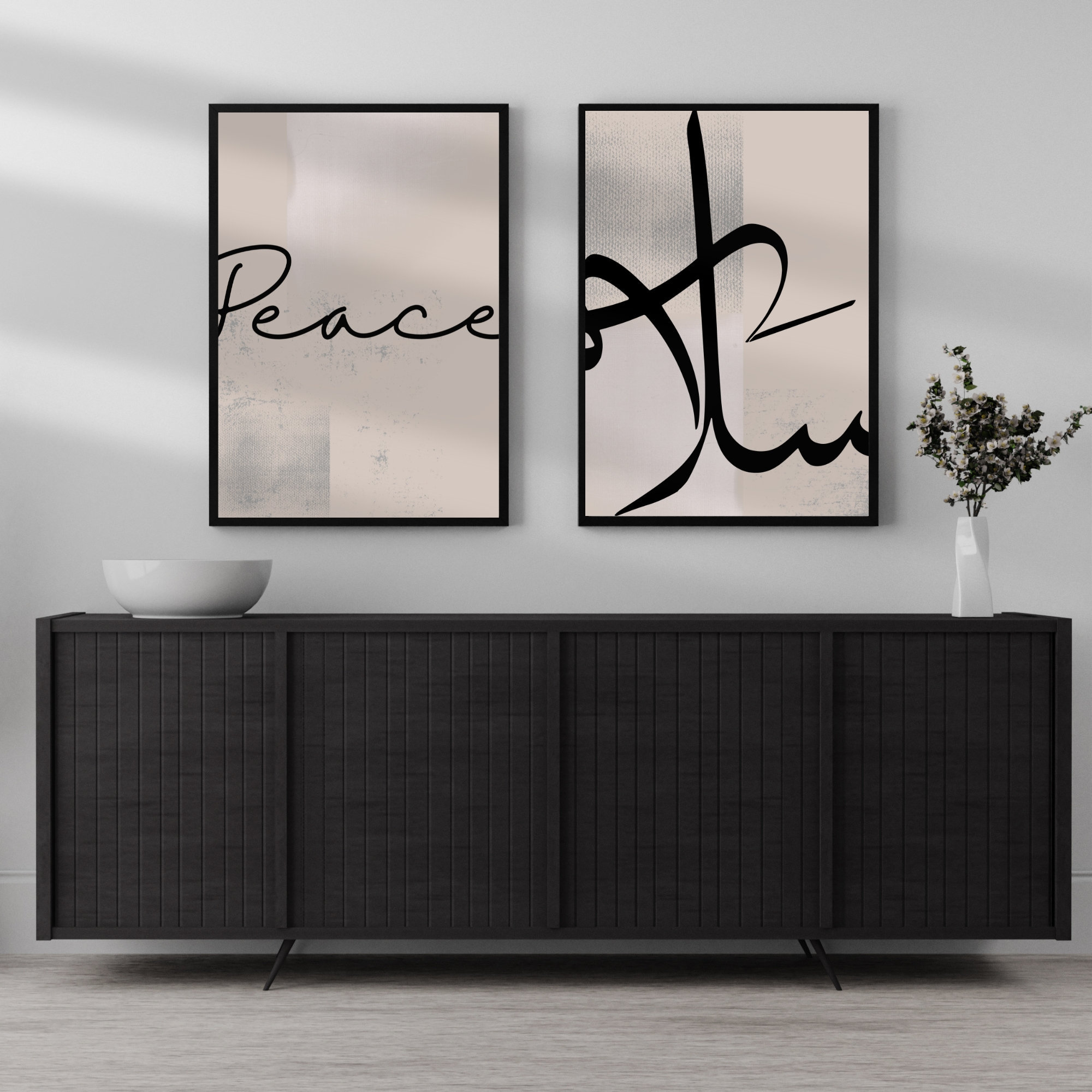 Salam Peace Islamic Wall Art Printable Minimal Beige Art Print ...