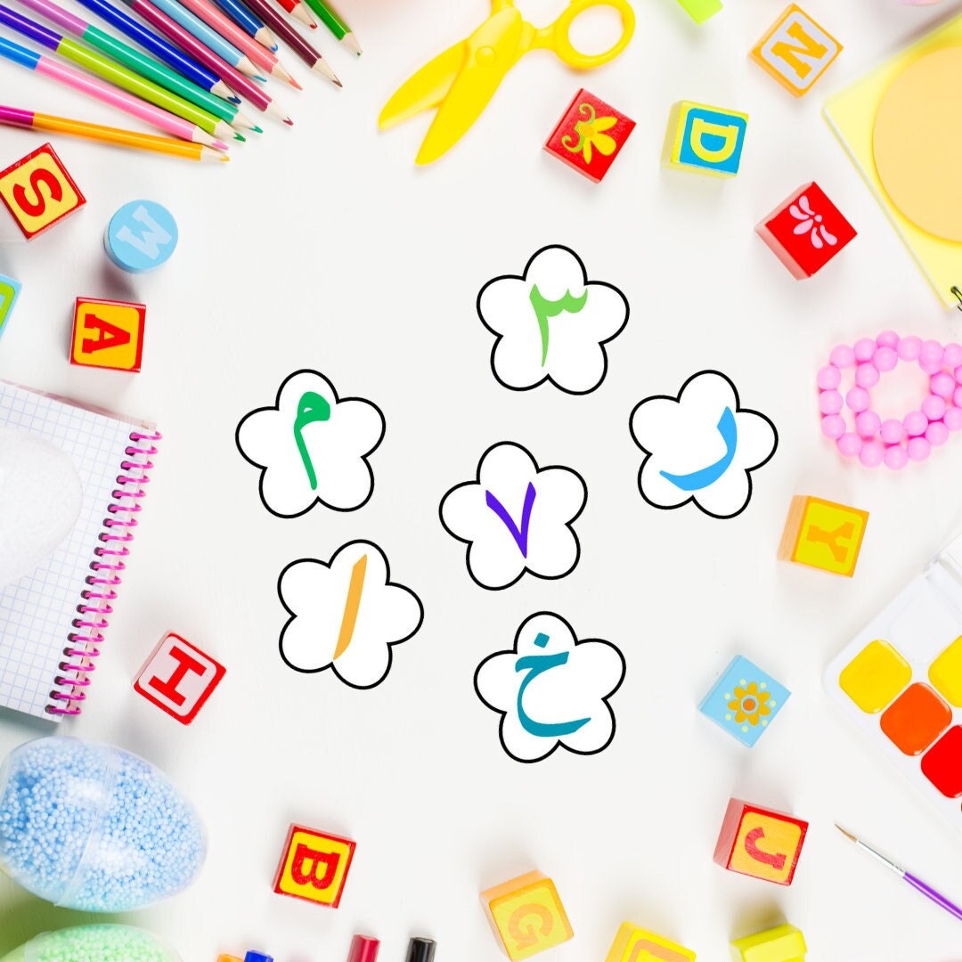 Arabic Alphabet Flashcards Printable PDF Colour in Circle Flowers Cars ...