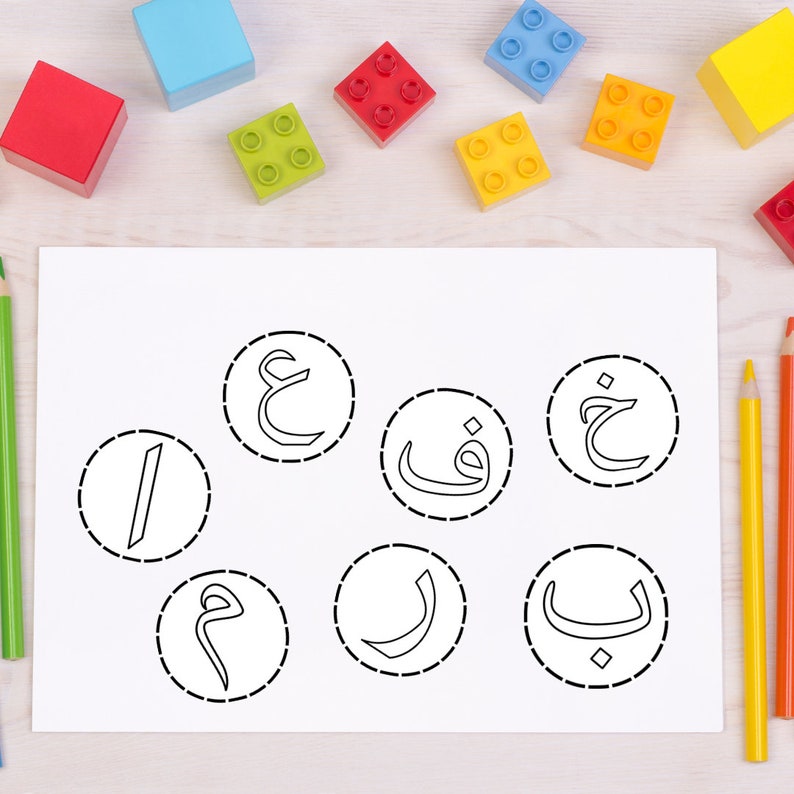 Arabic Alphabet Flashcards Printable PDF Colour in Circle Flowers Cars ...