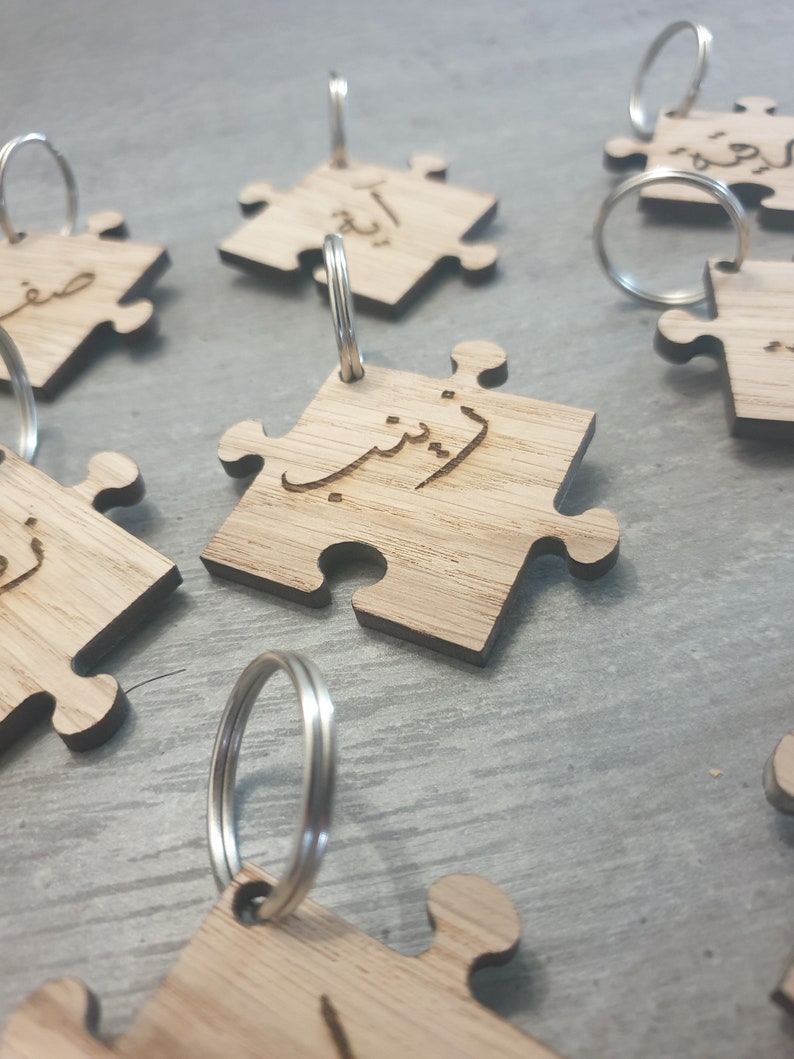 Personalised Wooden Jigsaw Puzzle Piece Keyring/keychain End of Year ...