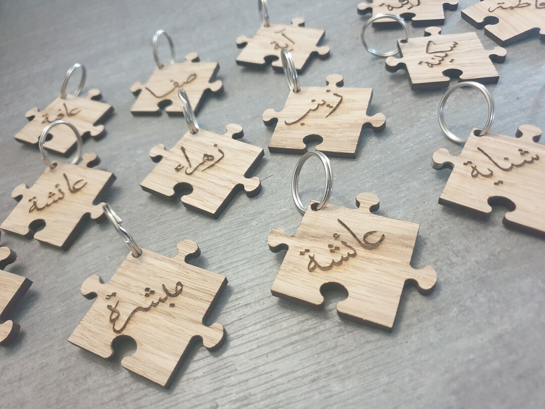 Personalised Wooden Jigsaw Puzzle Piece Keyring/keychain End of Year ...