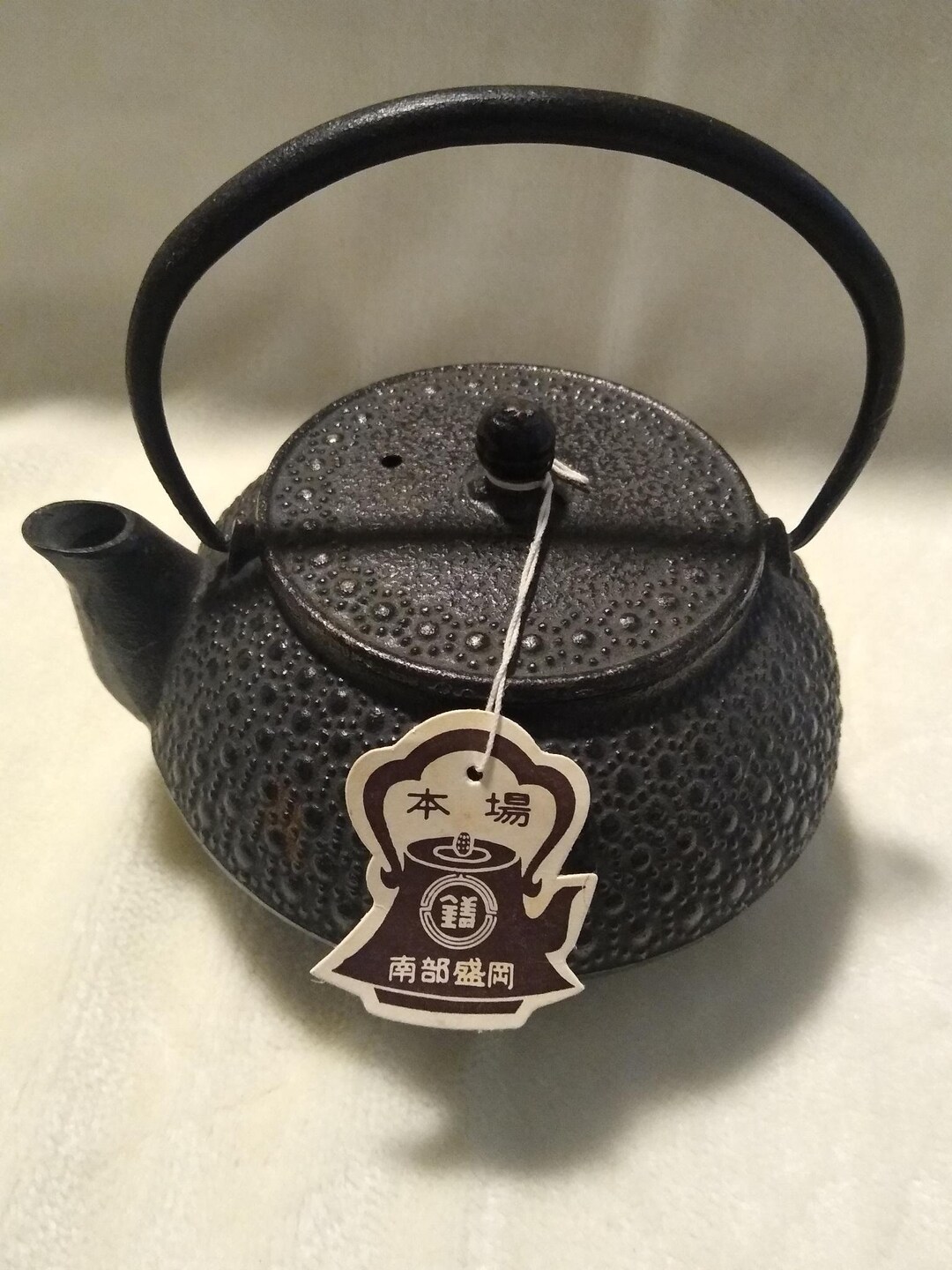 Japanese Nambu Tetsukyusu Iron Kettle Pot - Etsy