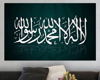 Islamic Wall Art Tawhid - Etsy
