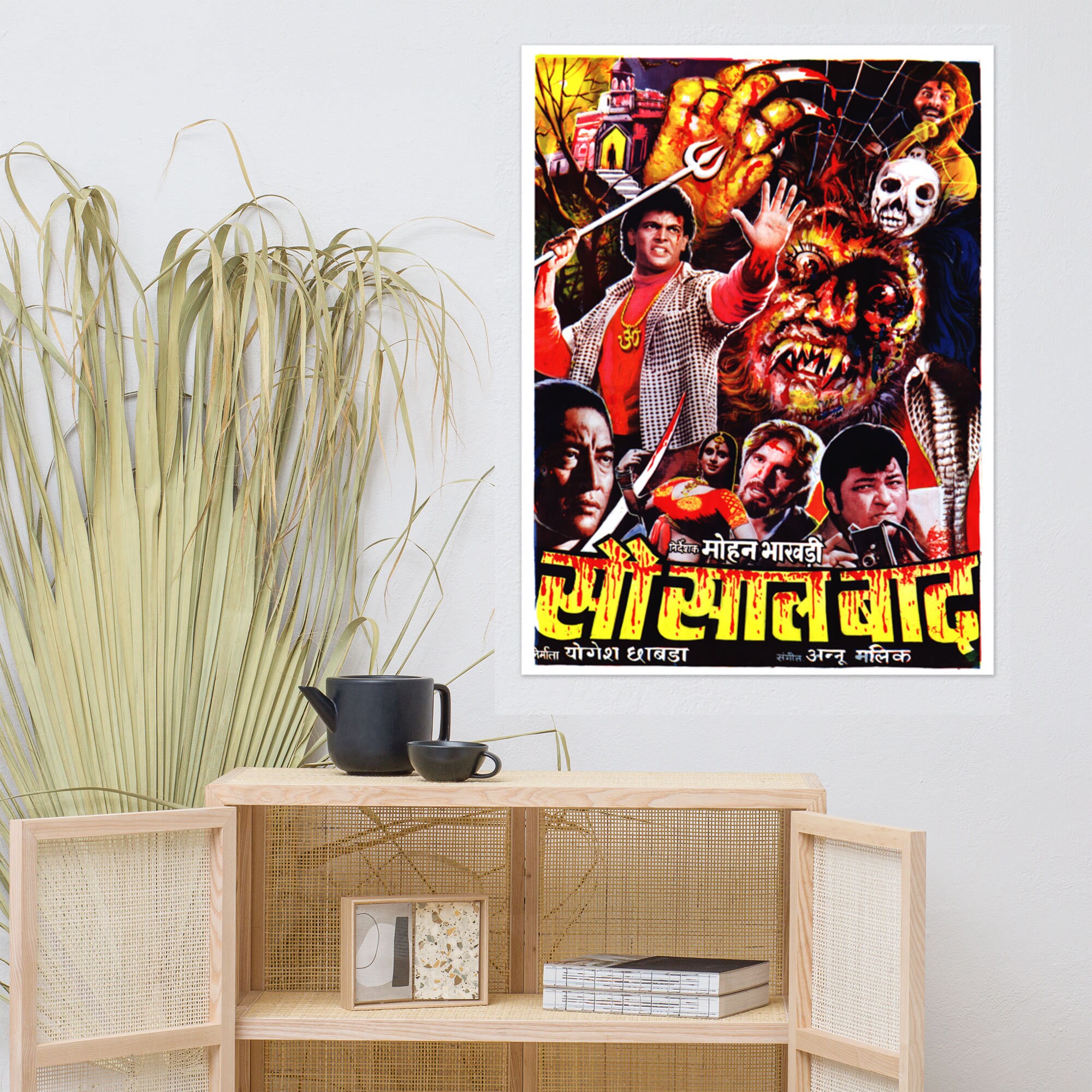 Classic of Indian Horror Cinema 24x36" Poster: SAU SAAL BAAD! - Etsy