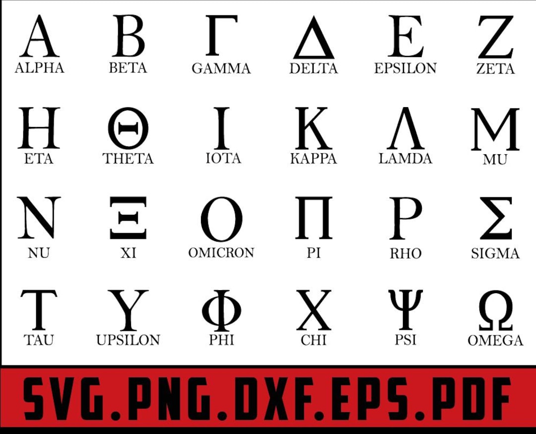 Greek Alphabet SVG Bundle - Svg, Dxf, Png, Eps, Pdf Formats - Cricut ...