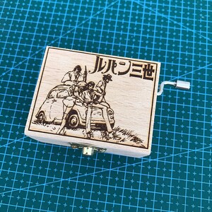 Lupin the Third Lupin III Main Theme Japanese Anime Music Box, Wooden ...