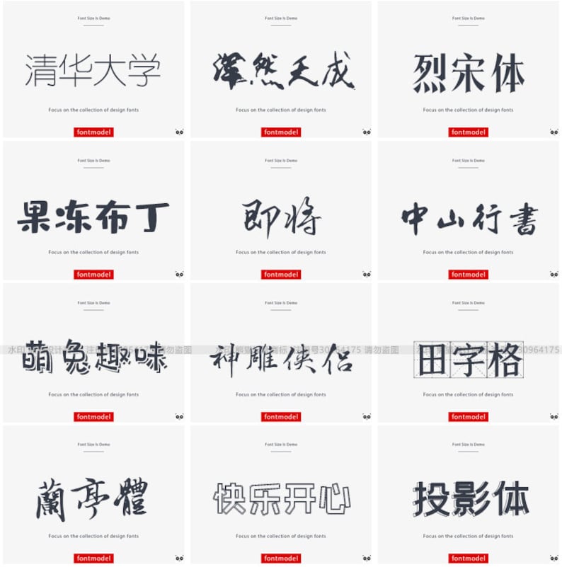 Largest Chinese Font Pack | 1000+ Premium Fonts [windows] Calligraphy ...