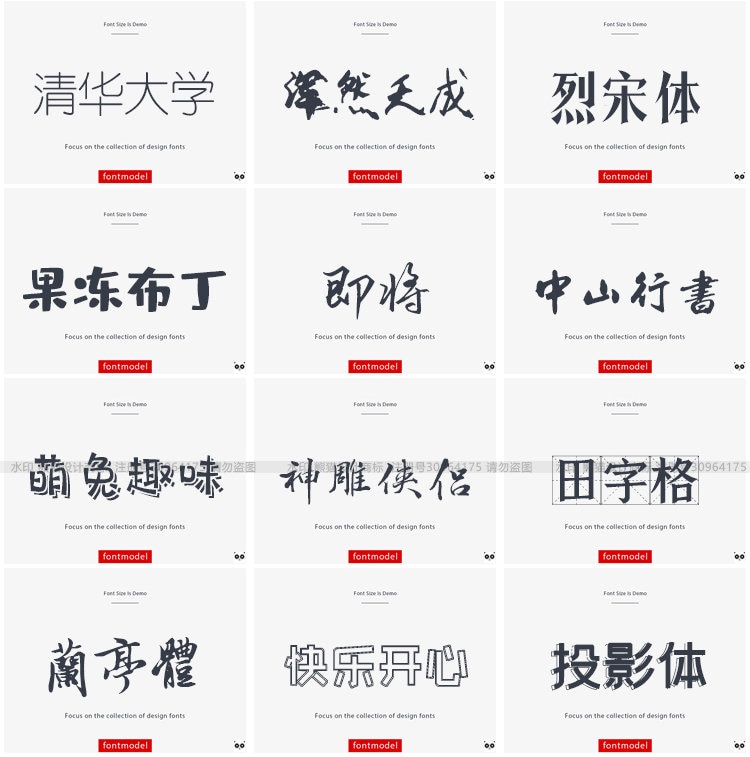 Largest Chinese Font Pack | 1000+ Premium Fonts [windows] Calligraphy ...