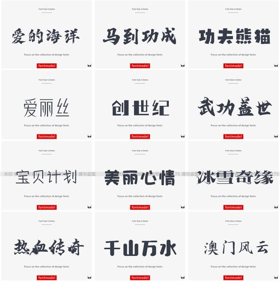 Chinese Fonts For Mac