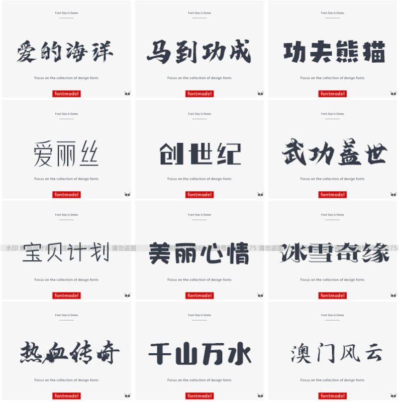 Largest Chinese Font Pack | 1000+ Premium Fonts [windows] Calligraphy ...