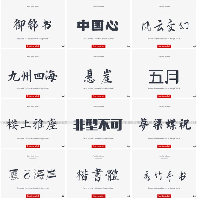 Largest Chinese Font Pack | 1000+ Premium Fonts [windows] Calligraphy ...