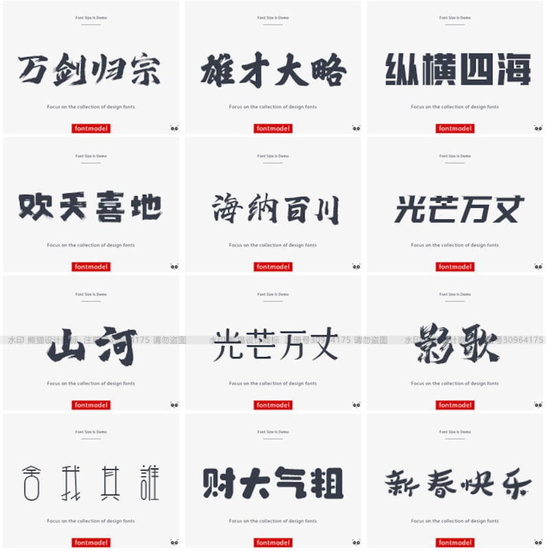 Largest Chinese Font Pack | 1000+ Premium Fonts [windows] Calligraphy ...