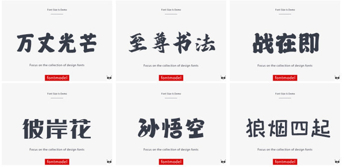 Largest Chinese Font Pack 1000 Premium Fonts windows Calligraphy Style ...