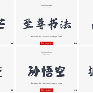 Largest Chinese Font Pack | 1000+ Premium Fonts [windows] Calligraphy ...