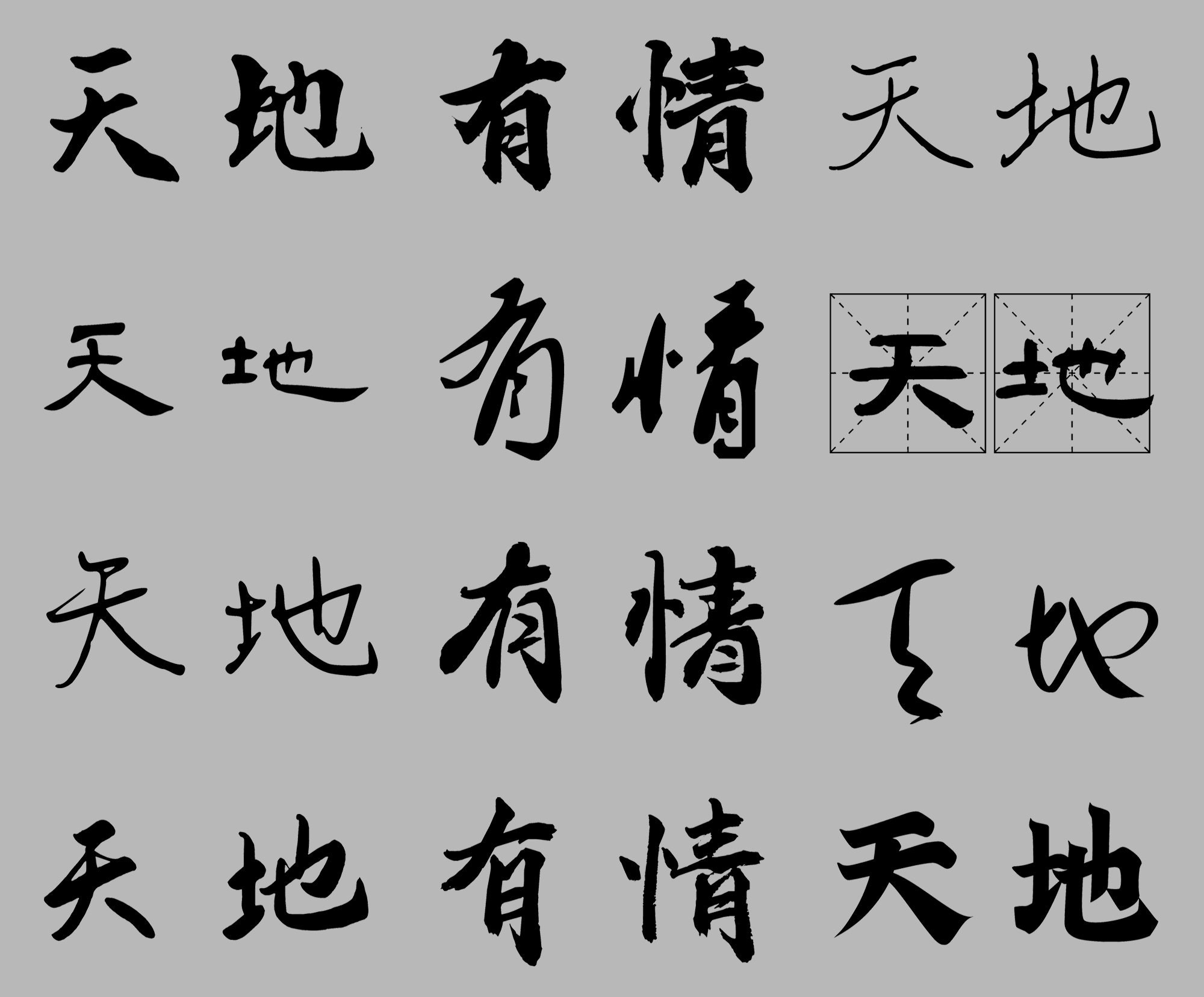 36 Best Chinese Calligraphy Fonts for Design and Cricut | Macos ...