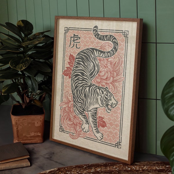 Wall Art Tiger Chinese - Etsy