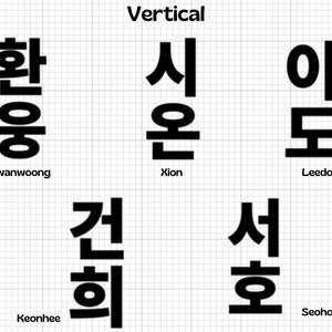 Oneus Sticker, Oneus Decal, Oneus Lightstick Sticker, Dalbit Sticker ...