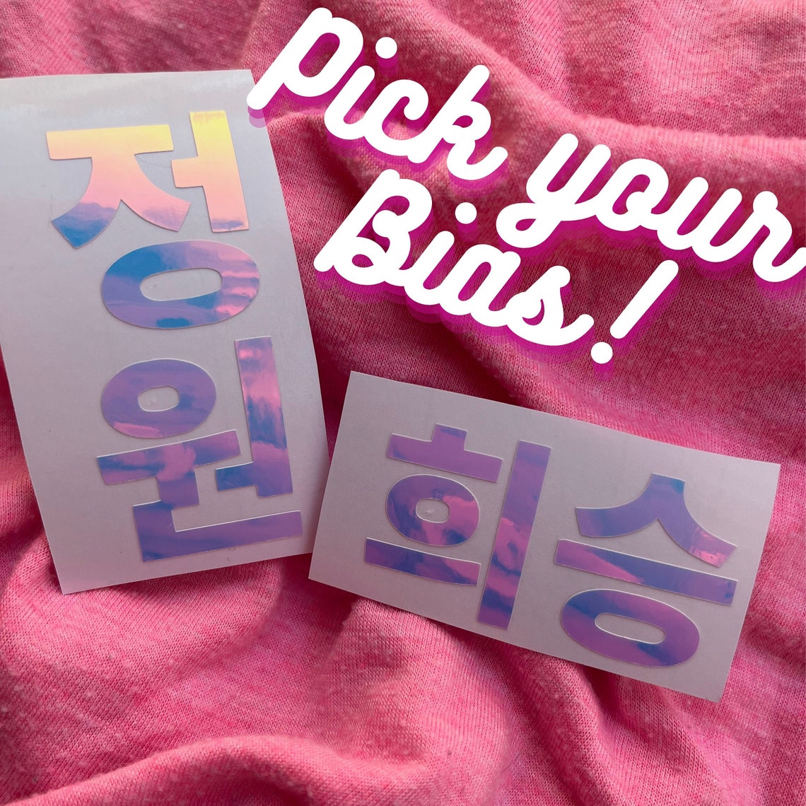 Enhypen Sticker Enhypen Decal Enhypen Lightstick Sticker - Etsy