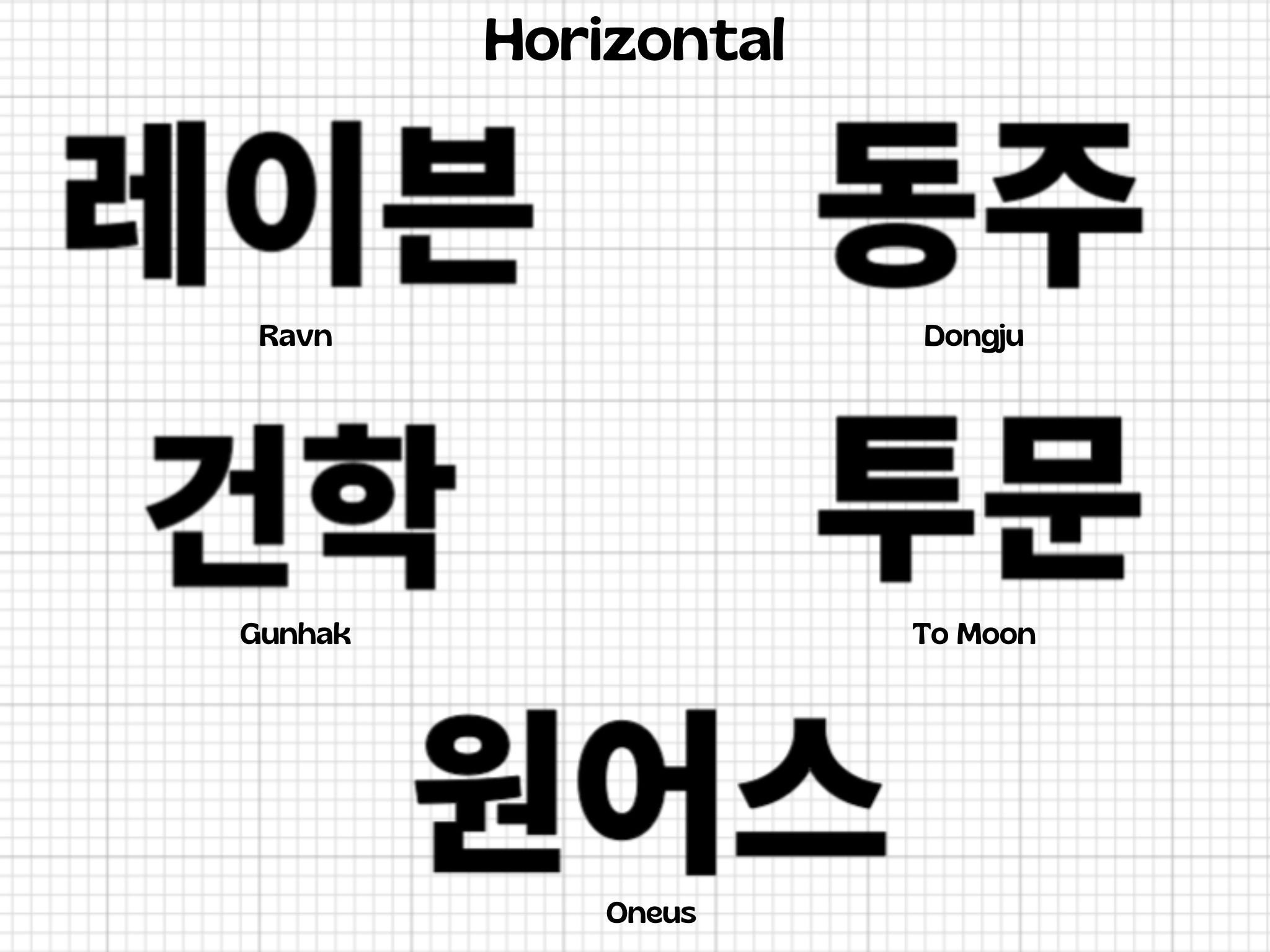 Oneus Sticker Oneus Decal Oneus Lightstick Sticker Dalbit - Etsy