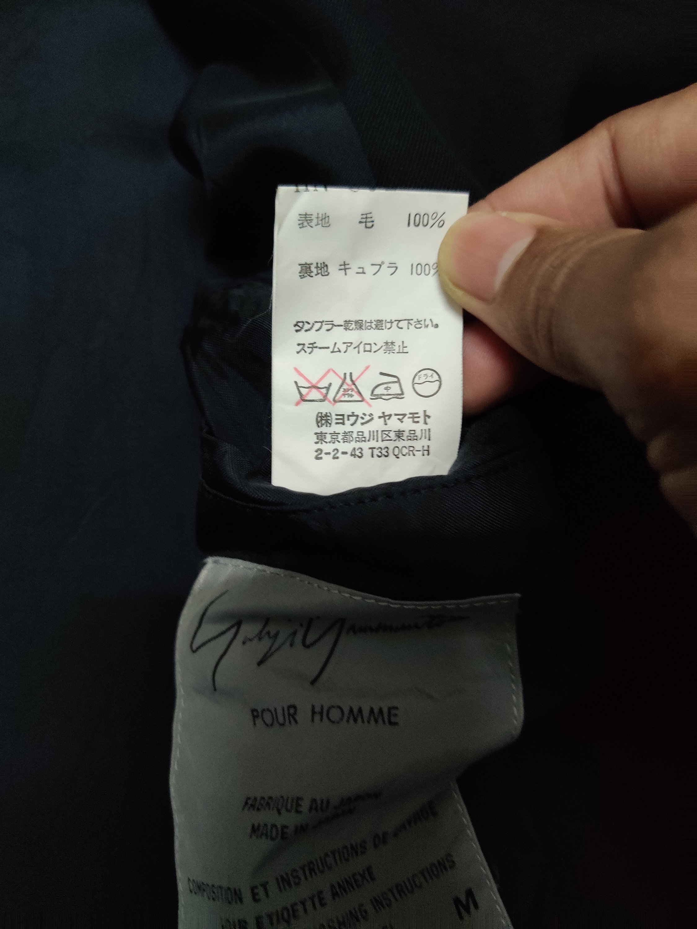 AW99 YYPH Yohji Yamamoto Pour Homme Laine Wool Hooded Coat AW99 YYPH Yohji Yamamoto Pour Homme Laine Wool Hooded Coat