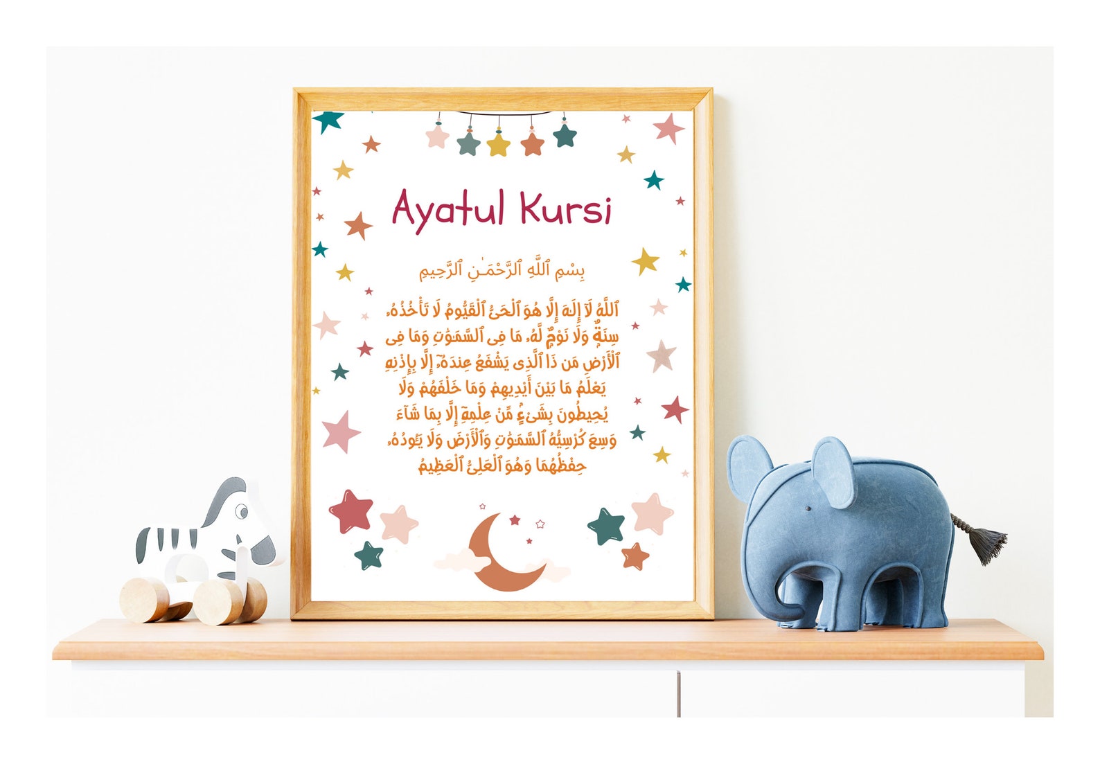 Ayatul Kursi Educational Poster Digital Download Printable Surah Arabic ...