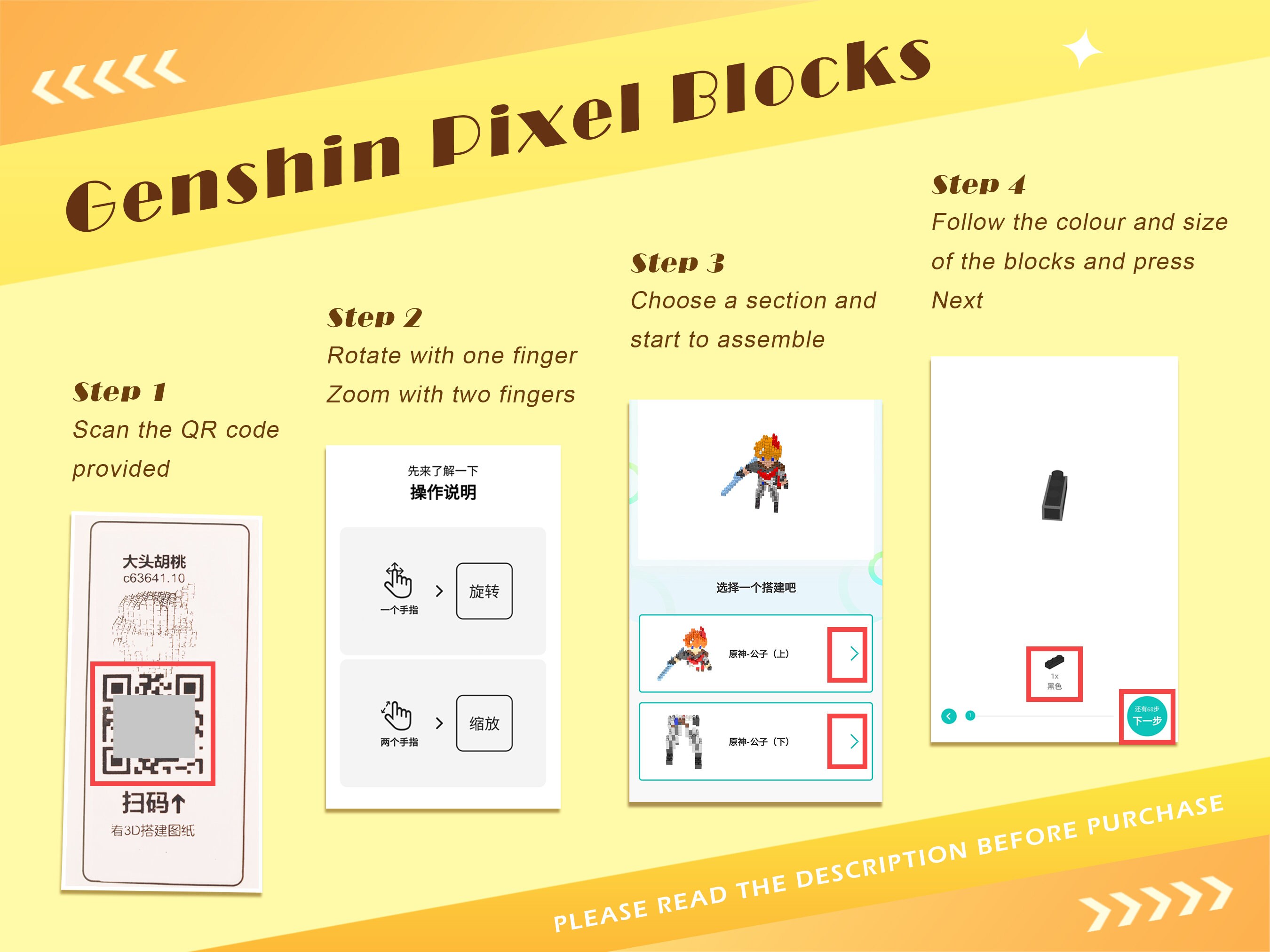 Large Genshin Impact Pixel Blocks - Includes Kazuha, Raiden, Yelan ...
