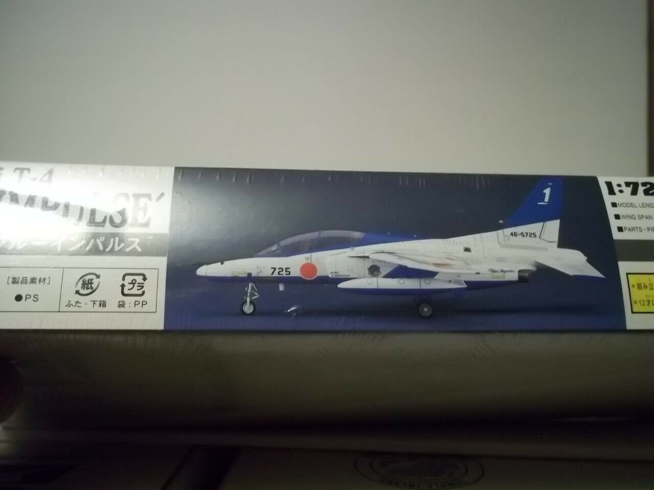 Kawasaki T4 Blue Impulse J.A.S.D.F. Aerobatic Team Jet 1/72nd - Etsy