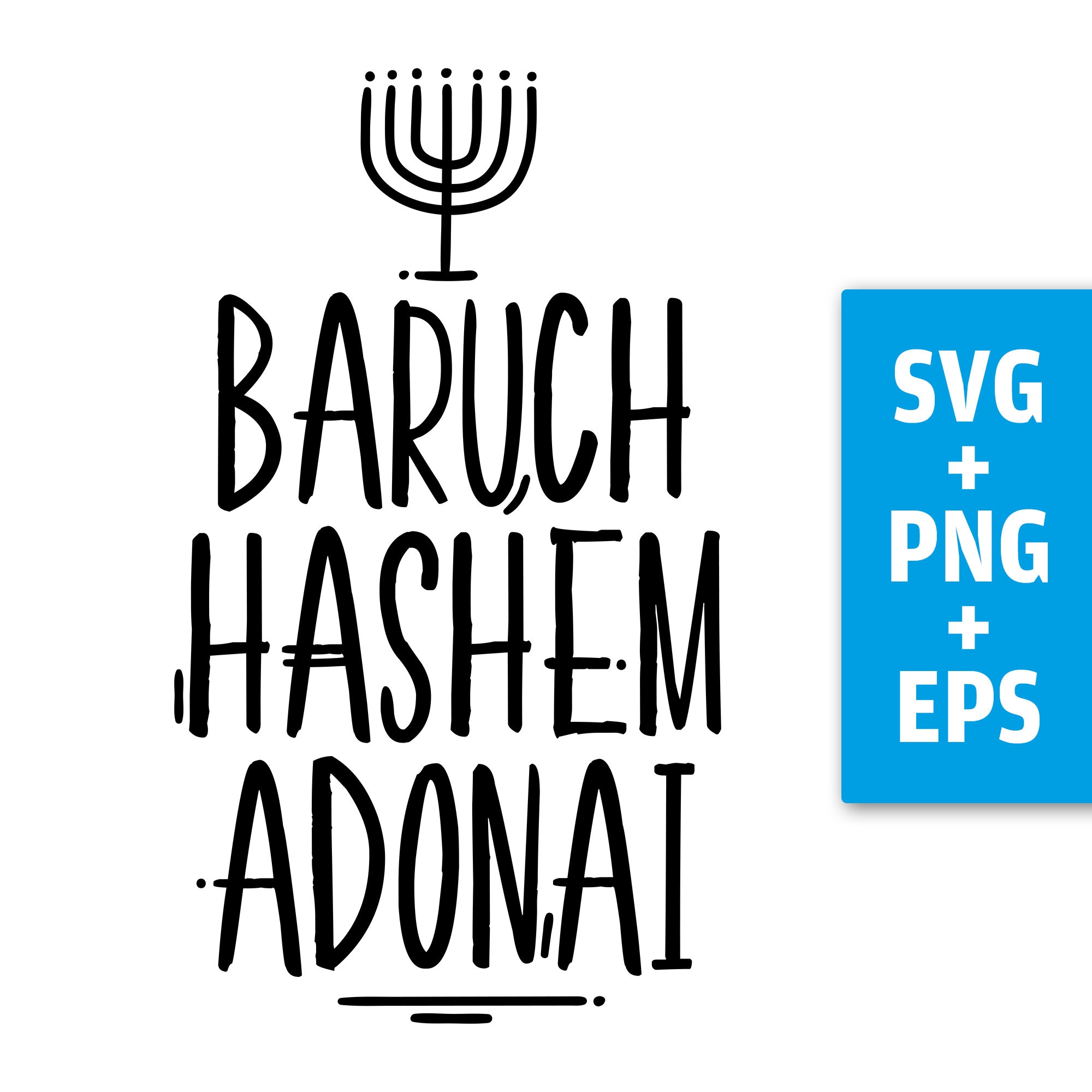 Plotter File, Cricut, Print File, SVG EPS PNG, Baruch Hashem Adonai ...