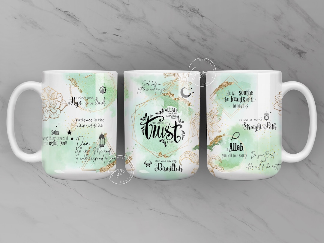 Islamic Mug Wrap, Muslim Religious Affirmation Design PNG, Islamic ...