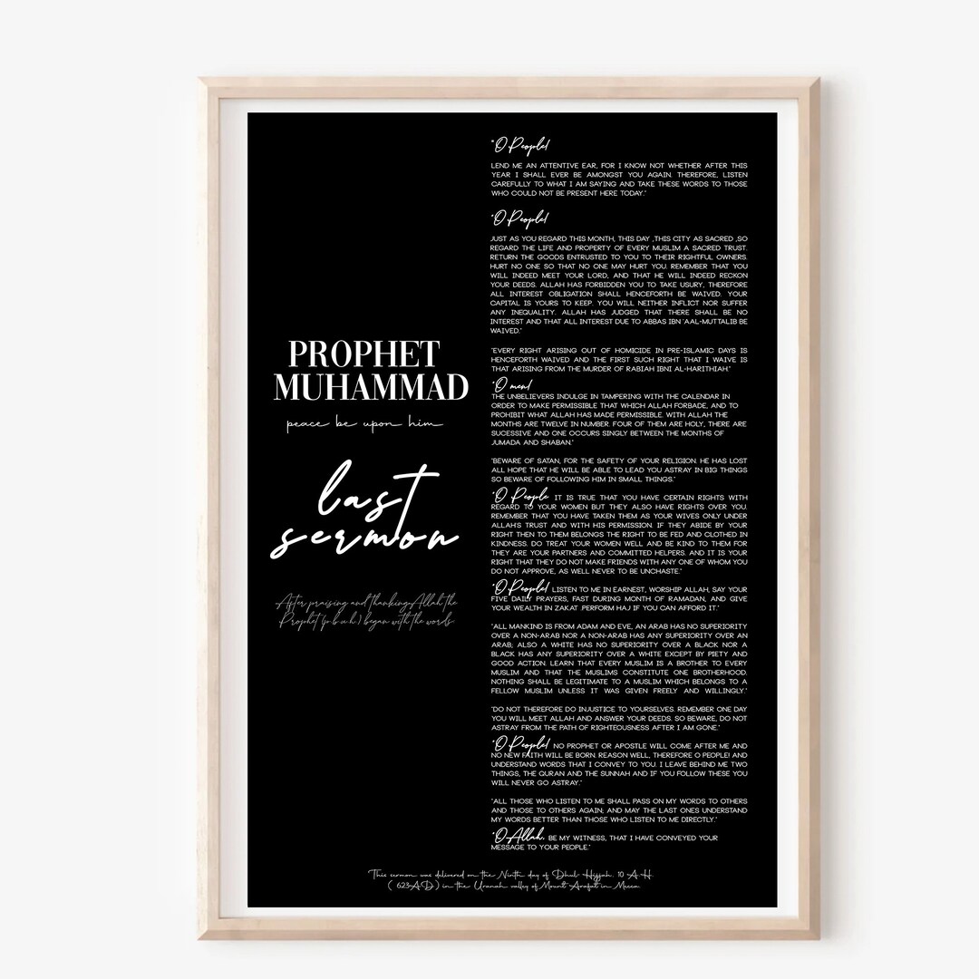 Prophet Muhammad Final Sermon| ISLAMIC Nursery Wall Decor | Muslim Wall ...