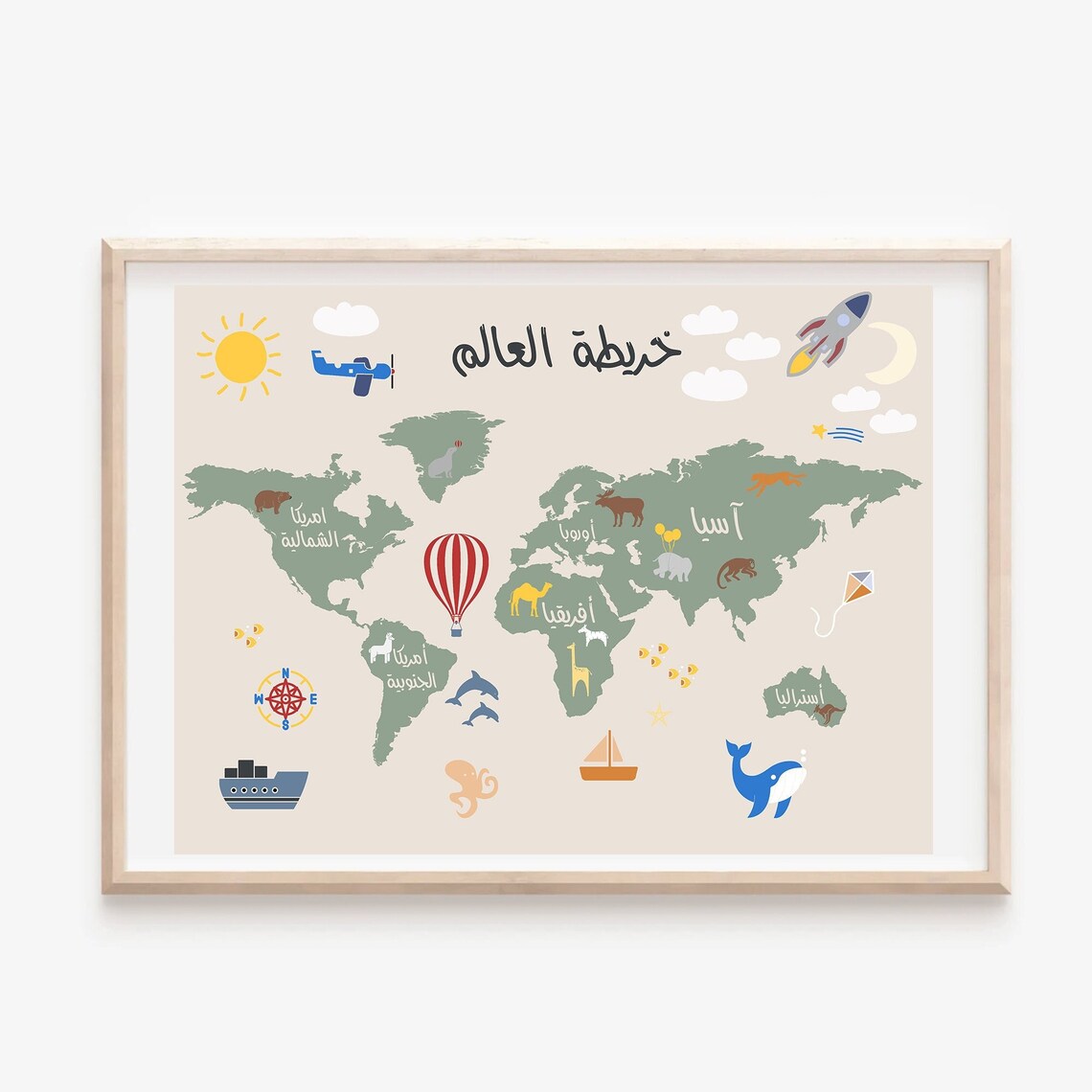 Arabic World Map | Wall Print | Classroom | Arabic Montessori | Arabic ...