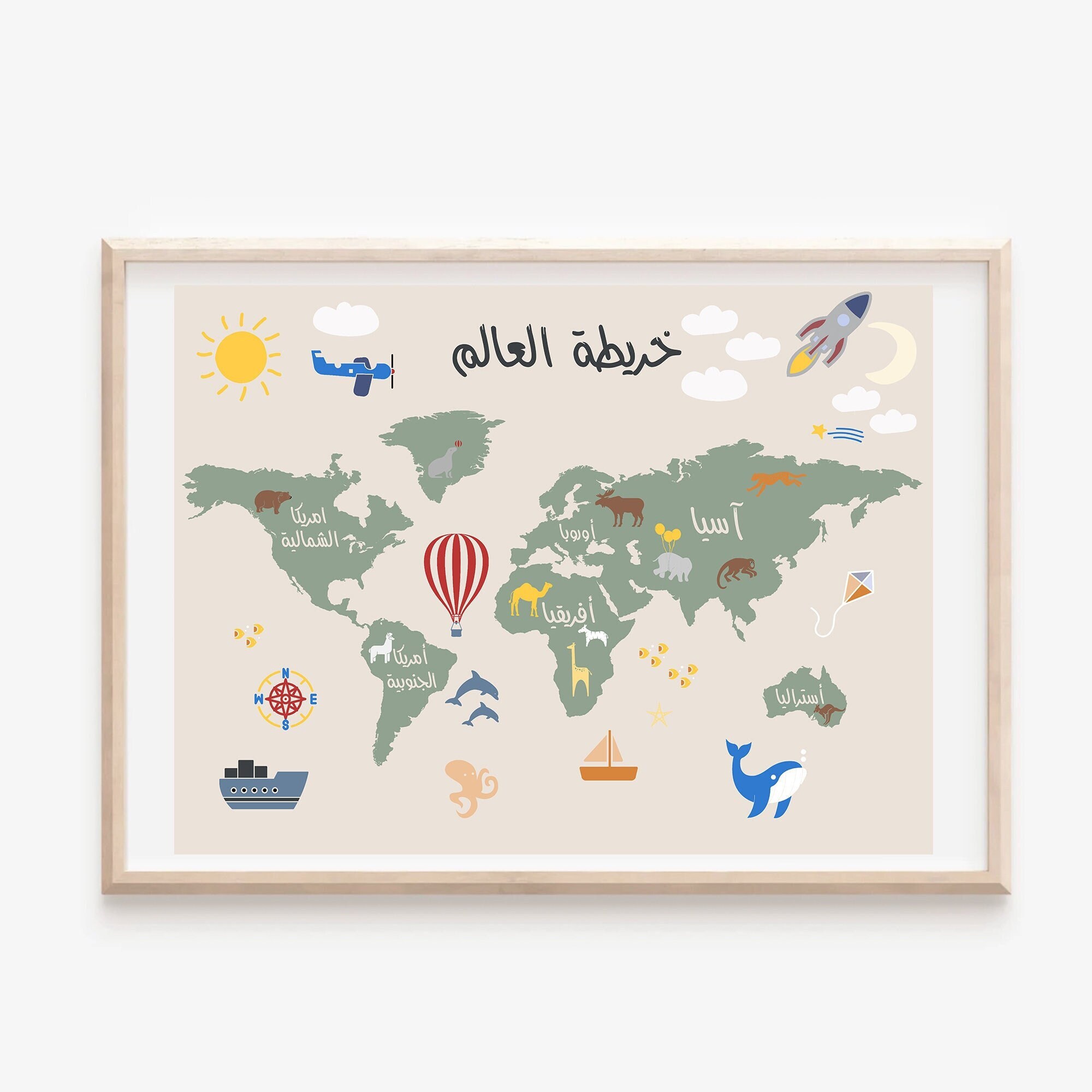Arabic World Map | Wall Print | Classroom | Arabic Montessori | Arabic ...