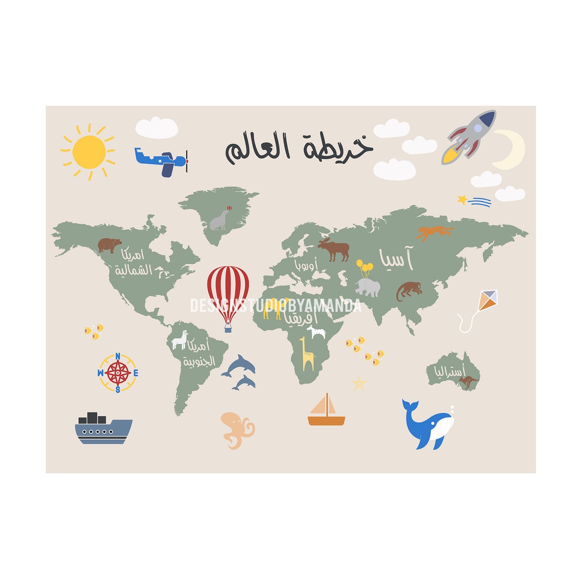 Arabic World Map | Wall Print | Classroom | Arabic Montessori | Arabic ...