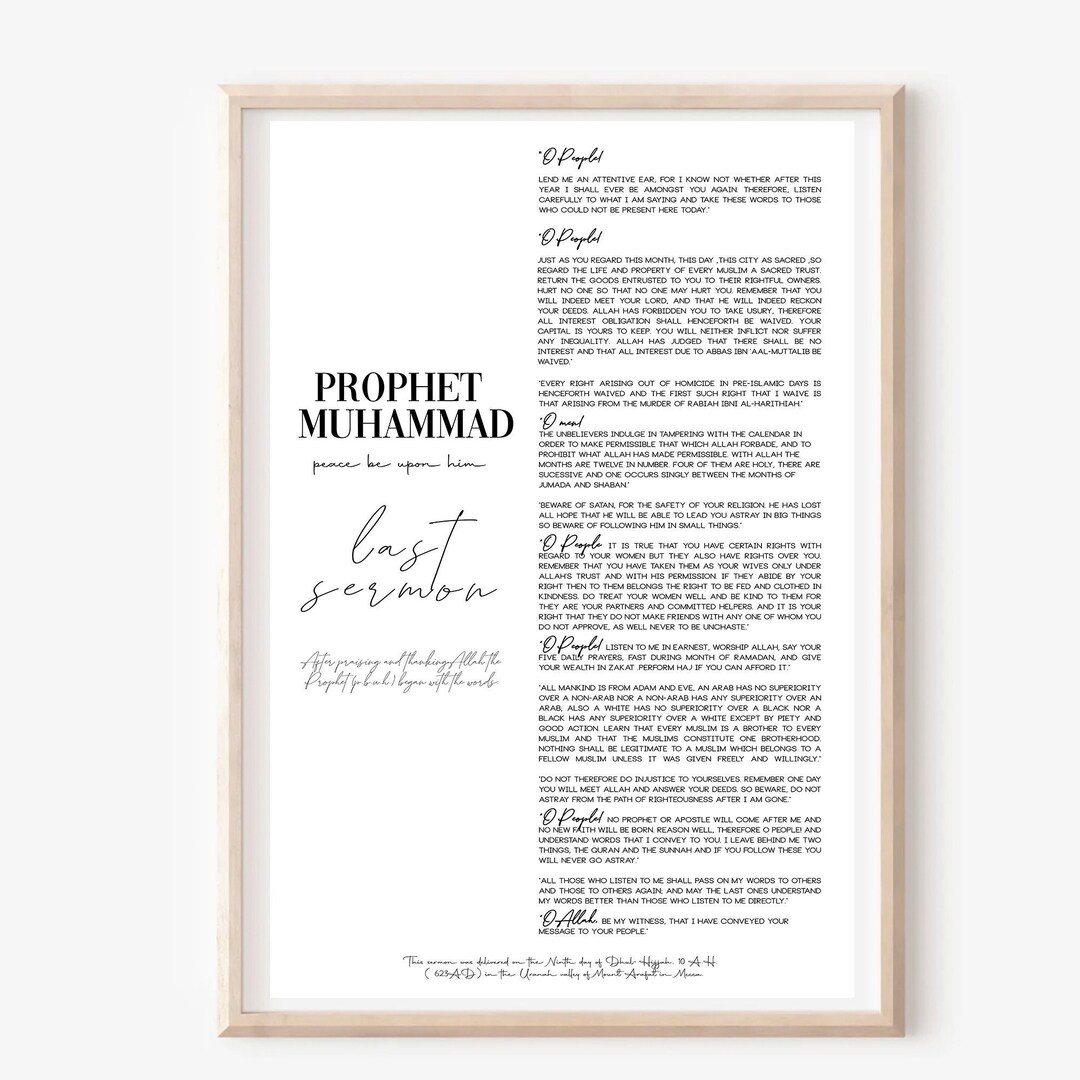 Prophet Muhammad Final Sermon | ISLAMIC Nursery Wall Decor | Muslim Art ...