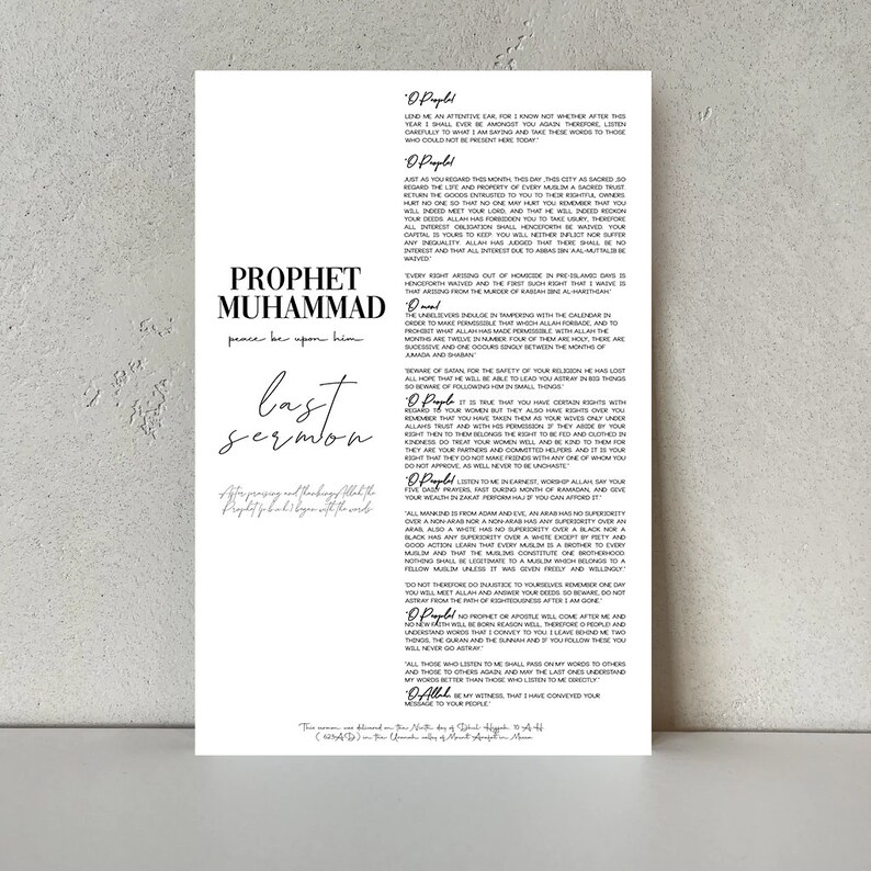 Prophet Muhammad Final Sermon | ISLAMIC Nursery Wall Decor | Muslim Art ...