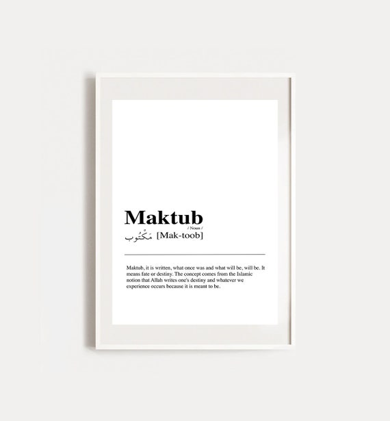 Maktub Arabic Art Islamic Quotes Wall Art Muslim Poster - Etsy
