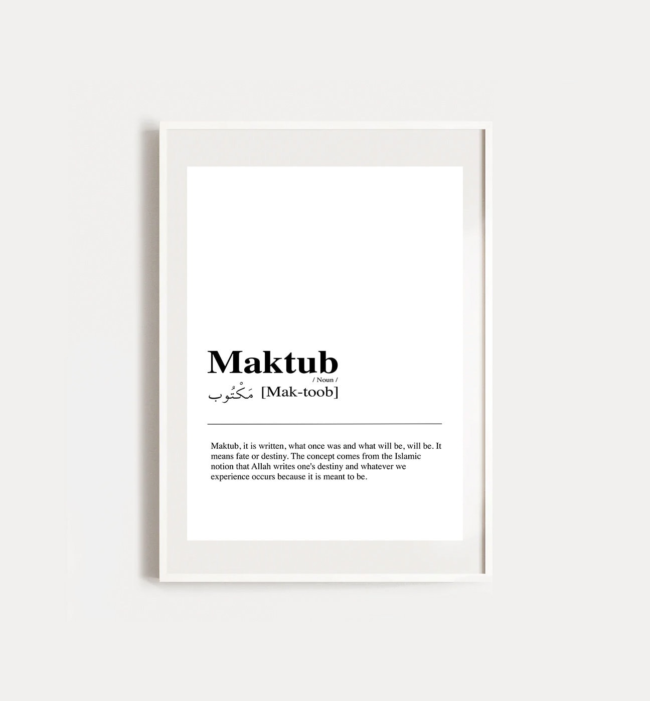 Maktub, Arabic Art, Islamic Quotes Wall Art, Muslim Poster, Islamic ...